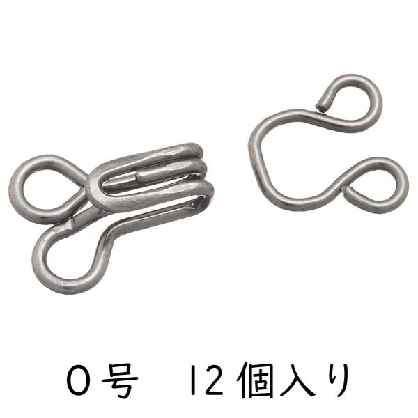 スプリングホック　０号　12個入品番：55057-08入数：1用途：ホック種類：白、黒材質：真鍮製配送：メール便ＯＫ衿あき、ファスナー部分に。使いやすいサイズのホックです。ワンピースやスカートなどの開き止まりに。使いやすいサイズです。真鍮製...