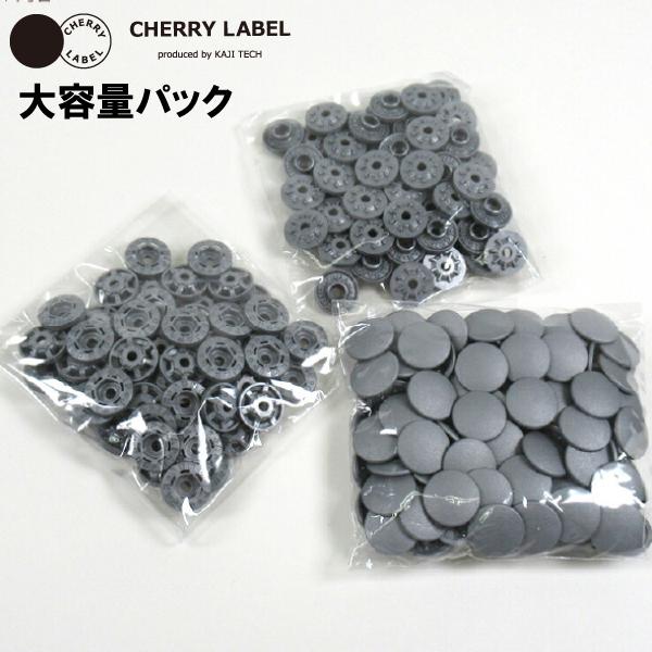 各種大容量パック入り数■　SUN TENAC（ST）サンテナックカラー番号・ST-V11083・ST-V33000・ST-V62823サイズ(約)：直径9mm内　容：100組分（ヘッド200個、バネ・ゲンコ100個）■　SUN GRIP（S...