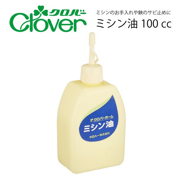 クロバー　ホームミシン油　37-131品番：71513入数：1仕様：100cc用途：ミシンオイルハサミ、編機の潤滑油、さび止めにもお勧めいたします。