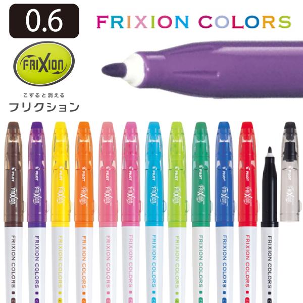 パイロット　フリクション カラーズ　 SFC-10M入数：１サイズ：0.6mm(中字)カラー：24色ブラック、レッド、ブルー、グリーン、ソフトグリーン、ライトブルー、ピンク、ベビーピンク、オレンジ、イエロー、バイオレット、ブラウン、グレー、...