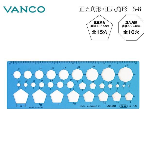 VANCO　五角・八角　S-8品番：s22467入り数：１サイズ：縦75ｘ横210ｘ厚さ1.0mm材質：耐衝撃アクリル樹脂　PMMA種類：五角形：直径１〜15mmまでの五角形が15穴（種類）八角形：直径５〜24mmまでの八角形が16穴（種類...