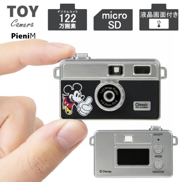 イメージセンサー 1/9型　CMOS総画素数 122万画素有効画素数 122万画素レンズ f＝3.2mm　F2.8撮影距離 標準：約0.3m 〜 ∞液晶モニター 0.96型TFT液晶 ※1内蔵メモリー ユーザー使用可能領域はありません外部メ...