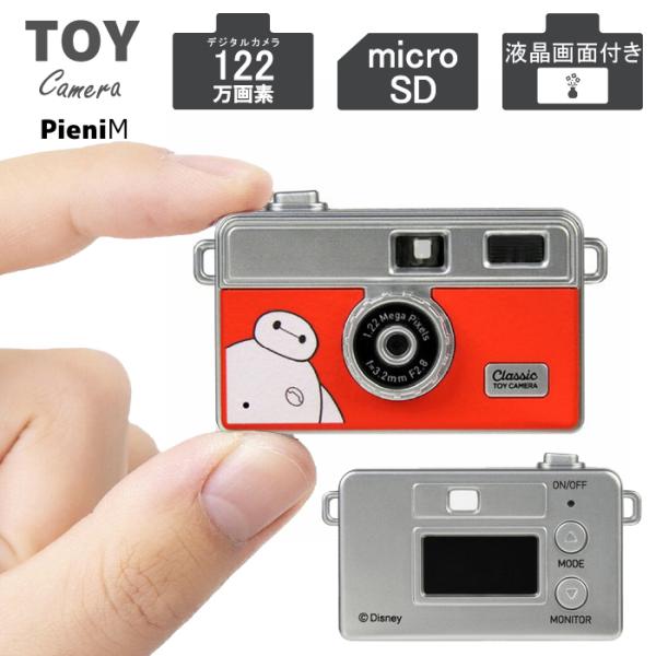 イメージセンサー 1/9型　CMOS総画素数 122万画素有効画素数 122万画素レンズ f＝3.2mm　F2.8撮影距離 標準：約0.3m 〜 ∞液晶モニター 0.96型TFT液晶 ※1内蔵メモリー ユーザー使用可能領域はありません外部メ...