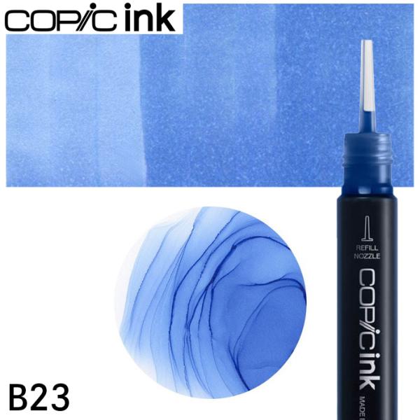 Phthalo Blue フタロ・ブルー正確にはPhthalocyanine Blue(フタロシアニン ブルー)。顔料として使用されている化学物質フタロシアニンが呈する鮮やかな青色に由来する。コピックシリーズに共通して使用できる補充用のイン...