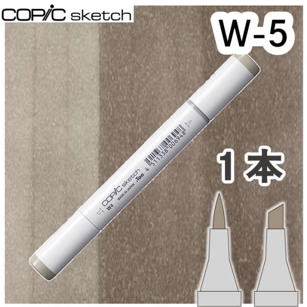 コピックスケッチ色数：全358色入数：１本単品世界中で愛用される全358色のスタンダードモデル。デザイン、イラスト、アートなどジャンルを問わず多くのプロにも愛用されているコピックのスタンダード（定番）モデルです。発色キレイで重ね塗りもなめら...