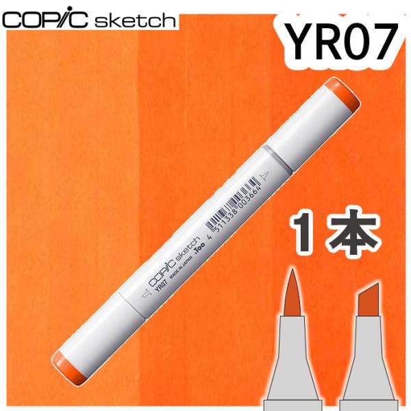 コピックスケッチ色数：全358色入数：１本単品世界中で愛用される全358色のスタンダードモデル。デザイン、イラスト、アートなどジャンルを問わず多くのプロにも愛用されているコピックのスタンダード（定番）モデルです。発色キレイで重ね塗りもなめら...
