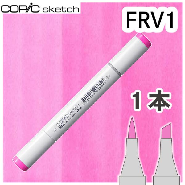 コピックスケッチ色数：全358色入数：１本単品世界中で愛用される全358色のスタンダードモデル。デザイン、イラスト、アートなどジャンルを問わず多くのプロにも愛用されているコピックのスタンダード（定番）モデルです。発色キレイで重ね塗りもなめら...