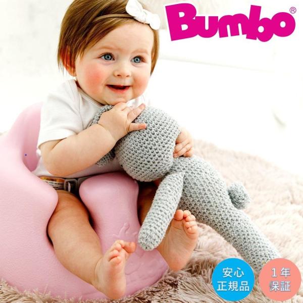 対象年齢／首がすわる頃〜14ヵ月頃　適応体重／〜体重10Kgまで素材／本体：ポリウレタンフォーム　 ベルト（織物部）：ポリエステルサイズ／奥行37.5cm×幅37.5cm×高さ24cm　足入れの周囲：約28cm　座面までの高さ：2.5cm ...