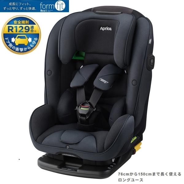 15カ月（身長76cm）から身長150cmまで使えるチャイルド＆ジュニアシート☆画像はステラネイビー、ステラグレー2色の共通画像も使用しております。こちらの商品ページはステラネイビーです。1枚目をご参照ください。●ご使用期間：チャイルドシー...