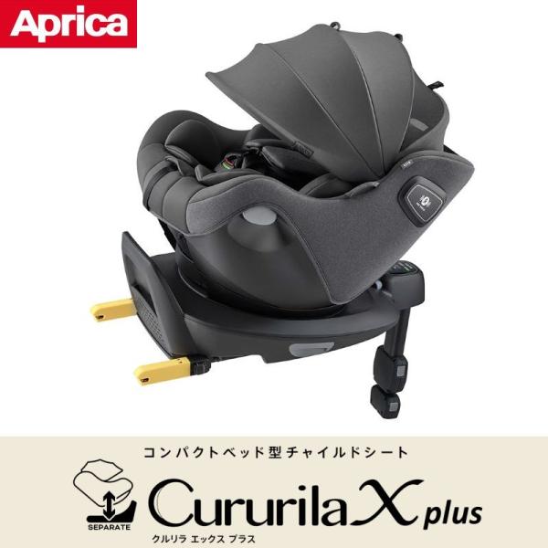 新生児から使えるISOFIX取り付けタイプの回転式チャイルドシート。一部の商品画像は2色共通画像を使用しております。ご希望のお色は1，2枚目でご確認をお願い致します。◆使用期間 後向きシート：身長 40cm 〜 105cm前向きシート：身長...