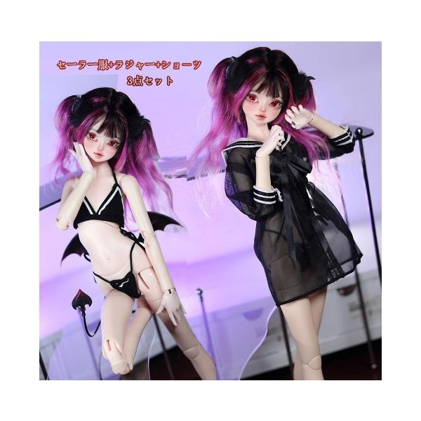 ●【商品コード】：24wy012●対応サイズ：MSD/MDD/SD/DDサイズです。●【セット内容】(セーラー服+ラジャー+ショ―ツの3点セットです).●撮影に使用したドール、ウィッグ、アクセサリ等は含まれません。●【商品発送納期】ご入金の...
