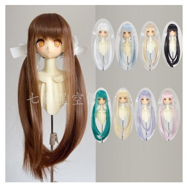 ●【商品コード】：24xk004●ドール頭囲のサイズをご覧、お選びください。1：8-9inch(頭囲約22-24cm);2：8-8.5inch(頭囲約19.5-20.5cm);3：7-8inch(頭囲約17.5-19cm);4：6-7inc...