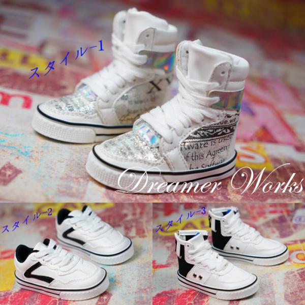 ●【商品コード】：ydx002●セット内容：ドール靴のみです。●対応サイズ：SD17.MSD.MDD.SD.DDサイズです。SD.DD:内寸約：8.3CM×3.2CM;MSD.MDD:内寸約：6.5CM×2.5CM;SD17:内寸約：9.5...