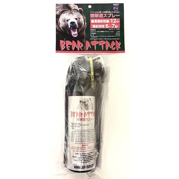 クマによる人間への攻撃を阻止するために最高噴射距離:12m噴射時間:6〜7秒有効成分:カプサイシンおよび関連カプサイシノイド:2.0%不活性成分:98.0%合計:100.0%