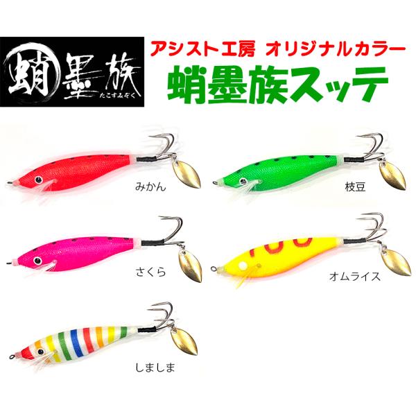 ■サイズ：M■重量：15gフラッシングブレード搭載でハイアピールモデル