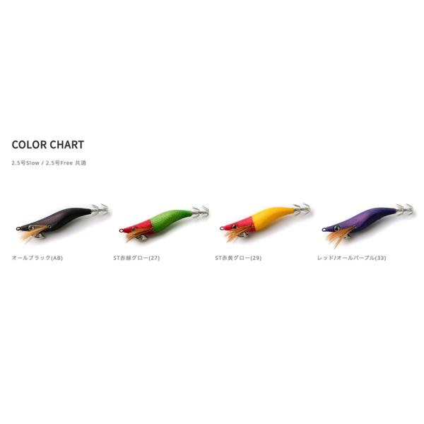 2.5号Slow / 2.5号Freeカラー:オールブラック(AB)ST赤緑グロー(27)ST赤黄グロー(29)レッド/オールパープル(33)天空BODY発泡ウレタンBODYで長年培ったBREADEN社EGIMARUならではの”釣れるバラン...