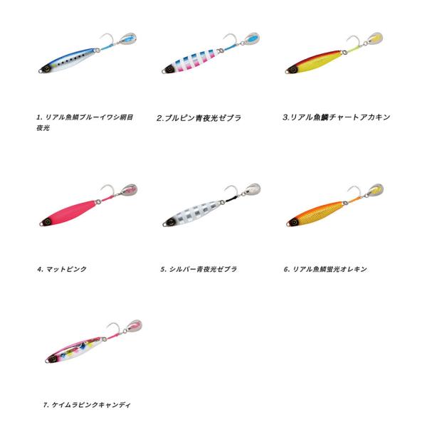 サイズ:30gカラー:1.リアル魚鱗ブルーイワシ網目夜光2.ブルピン青夜光ゼブラ3.リアル魚鱗チャートアカキン4.マットピンク5.シルバー青夜光ゼブラ6.リアル魚鱗蛍光オレキン7.ケイムラピンクキャンディサワラのキャッチ率向上フッキング性能...