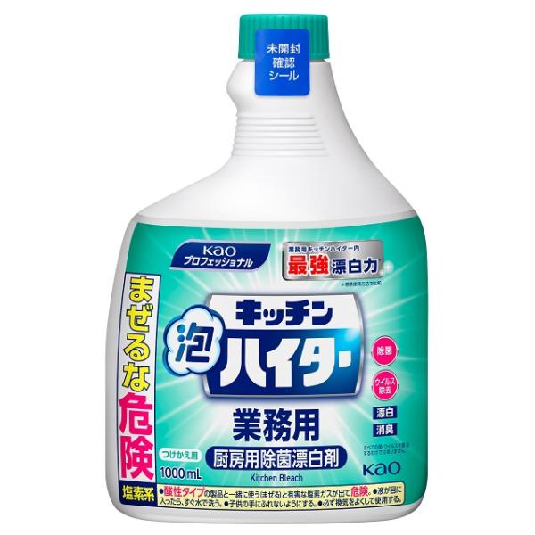 キッチン泡ハイター 業務用 つけかえ用 1000mL｜濃密泡で密着洗浄！最強漂白力※1／除菌※2・漂白・ウイルス除去※3・消臭に対応- 希釈不要の泡タイプ／専用スプレーに装着するだけで手軽に使えるつけかえ用- 濃密泡が汚れに密着し、除菌※2...