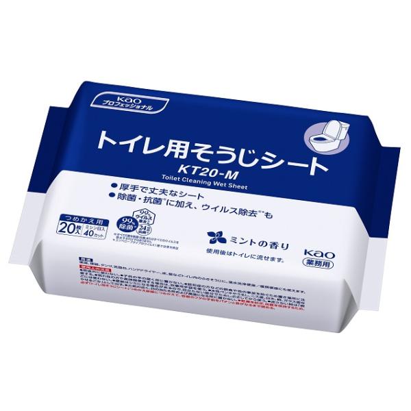 花王 トイレ用そうじシート KT20-M 業務用｜厚手＆流せるタイプ／除菌※1・抗菌※1・ウイルス除去※2対応／ミントの香り- たっぷりの洗浄液で、便器・便座から壁・床まで汚れをすっきり除去- 厚手で丈夫なシートだから、汚れが手につかず安心...