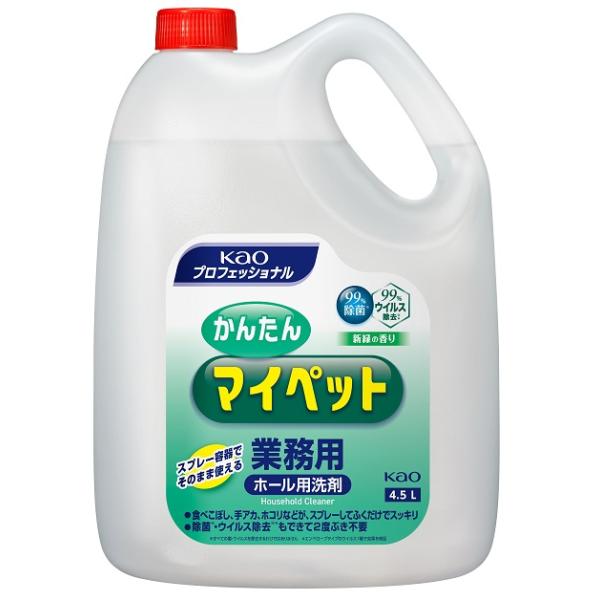 かんたんマイペット業務用｜2度ぶき不要で除菌※1・ウイルス除去※2対応／原液使用タイプのふき掃除洗剤！- 2度ぶきいらずで除菌※1・ウイルス除去※2もできる、原液使用タイプのふき掃除洗剤- ホールの床・壁・ドア・テーブル・椅子などの手アカ・...