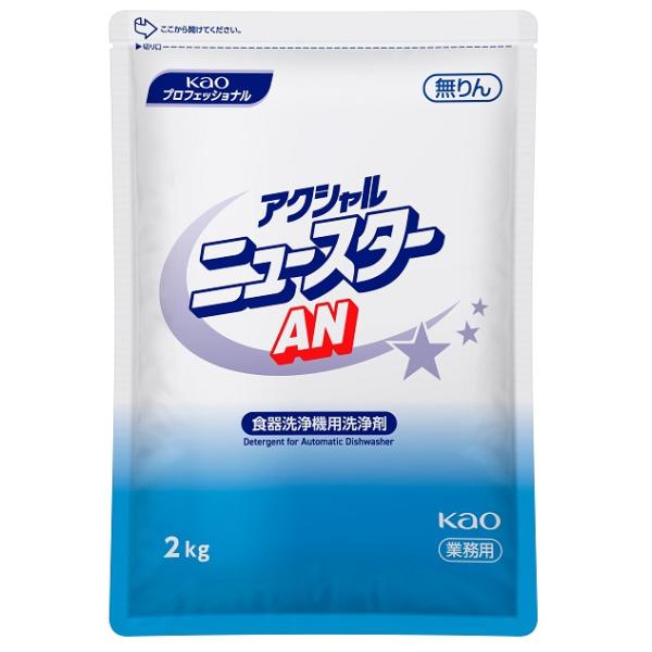 アクシャル ニュースター AN 業務用｜食器洗浄機用洗剤／特殊界面活性剤で油汚れを強力洗浄！非劇物※／無りん・粉末タイプ（2kg×8袋）- アルカリ成分と特殊界面活性剤の働きで、頑固な油汚れもスッキリ除去※- **水酸化ナトリウムなどの強力...
