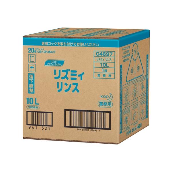 リズミィ リンス 10L〔業務用〕｜やすらぎのバスタイムを演出するコンディショニングタイプのヘアケアアイテム- やさしく髪になじみ、髪のうるおいを守るコンディショニングタイプの業務用リンス- ハーブエキス（保湿成分）配合で、髪と地肌にうるお...