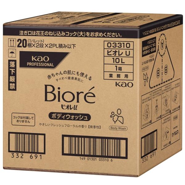 ビオレU ボディウォッシュ 10L〔業務用〕｜赤ちゃんから大人まで、すこやか素肌をやさしく洗えるボディケアアイテム- 素肌とおなじ弱酸性で、赤ちゃんの肌にも使える業務用ボディウォッシュ- 汗や汚れをすっきり落としながら、すこやか素肌を守って...