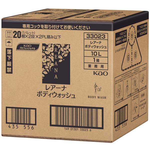 レアーナ ボディウォッシュ 10L〔業務用〕｜“至福のひととき”を演出する和ブランドのボディケアアイテム- 肌のうるおいを守りながら、汗や汚れはきちんと落として、しっとり洗い上げる業務用ボディウォッシュ- バスタイムで身体のリフレッシュと気...