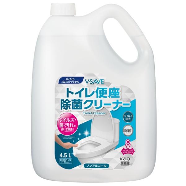 V-SAVE トイレ便座除菌クリーナー 業務用｜菌・ウイルス・汚れを拭いて除去※！ノンアルコールタイプ／ハーバルシトラスの香り- トイレットペーパーにシュッとして拭くだけ！菌・ウイルス・汚れを簡単除去※- 専用ディスペンサー・スプレー容器で...