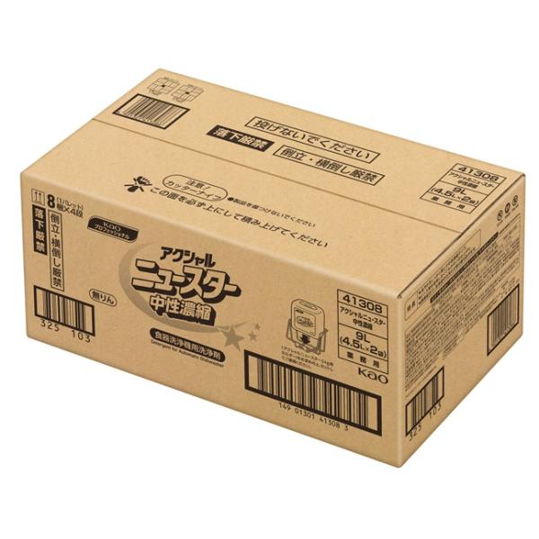 アクシャル ニュースター 中性濃縮洗剤 業務用｜中性なのに高洗浄力！リンス効果＆酵素配合でスケール抑制※／つぶせる容器・ピンク色液で誤認防止- 中性でありながら高い洗浄力を持つ濃縮タイプで、食器やグラスをしっかり洗浄- 界面活性剤の働きによ...