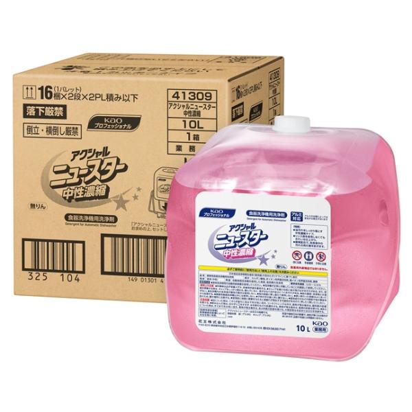 アクシャル ニュースター 中性濃縮洗剤 業務用｜食器洗浄機用洗剤／中性なのに高洗浄力！リンス効果＆酵素配合※／つぶせる容器・誤認防止- 業務用食器洗浄機用洗剤として、中性でありながら高い洗浄力を発揮- 界面活性剤の働きによるリンス効果＆酵素...