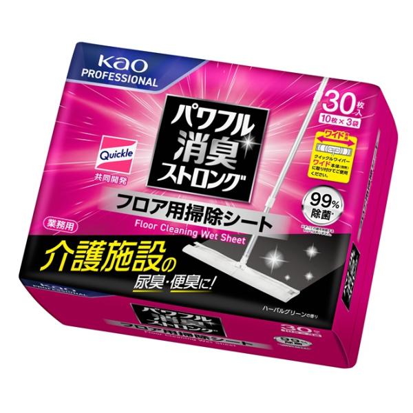パワフル消臭ストロング　フロア用掃除シート｜除菌・消臭・広範囲清掃に最適業務用清掃に最適！「パワフル消臭ストロング　フロア用掃除シート」は、洗浄液をたっぷり含んだ立体構造で、埃・髪の毛・皮脂・食べこぼしまで一気に拭き取り、しっかり消臭。尿臭...