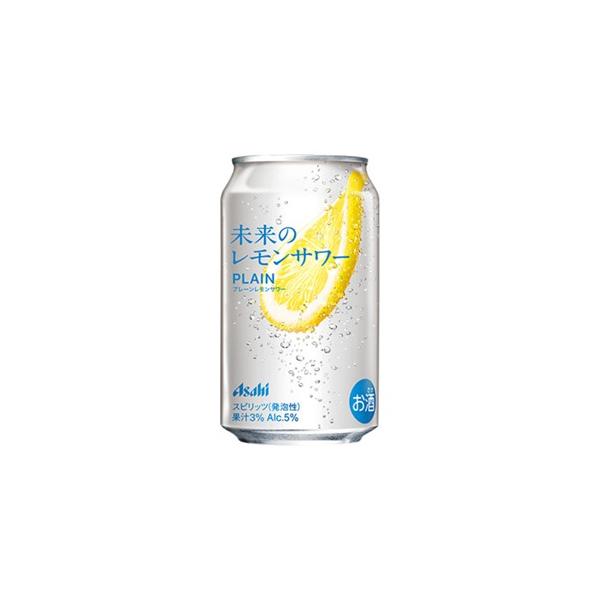 アサヒ 未来のレモンサワー プレーンレモンサワー 345ml 5% 24本まとめ買い 数量限定 期間限定 地域限定　チューハイ・カクテルプレーンレモンサワー：サワー液に糖も香料も使用しない※、レモンそのもののおいしさをダイレクトに楽しむ味わ...