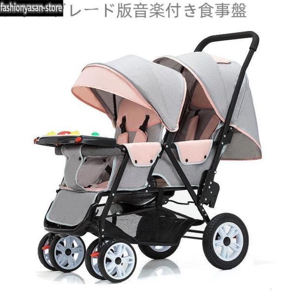 ２人乗りベビーカー スマートライド 二人乗り バギー ベビーカー 双子用ベビーカー 縦型 縦乗り タイヤスリム お出かけ 人気 二人目 第二子 双子 兄弟 姉妹