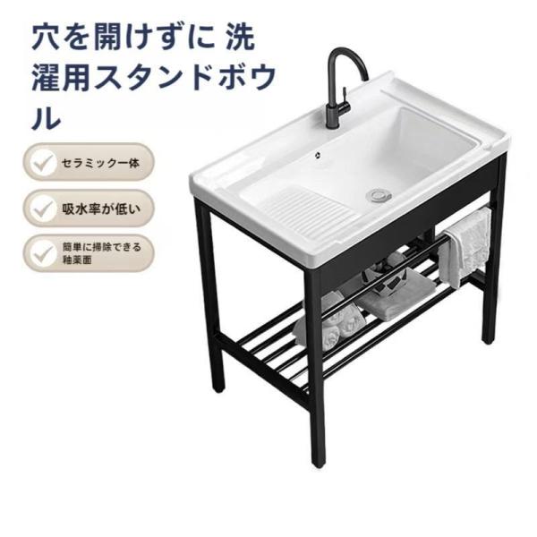 流し台 キッチンシンク ガーデンシンク セラミックシンク フリースタンディングシンク 洗濯板付 簡易流し台 置き場付き 簡単取付 家庭用 屋内 屋外 セラミック洗