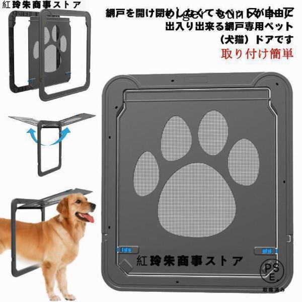 サイズ:S (24cm*29cm)L (41CM*29CM)適用対象：ペット、猫、小型犬、中型犬、大型犬適用シーン：家、部屋、庭、ペットショップ、ペット病院、ペット楽園【注意事項を予めご了承ください】●一部の商品は輸入品ですので、入荷時期に...