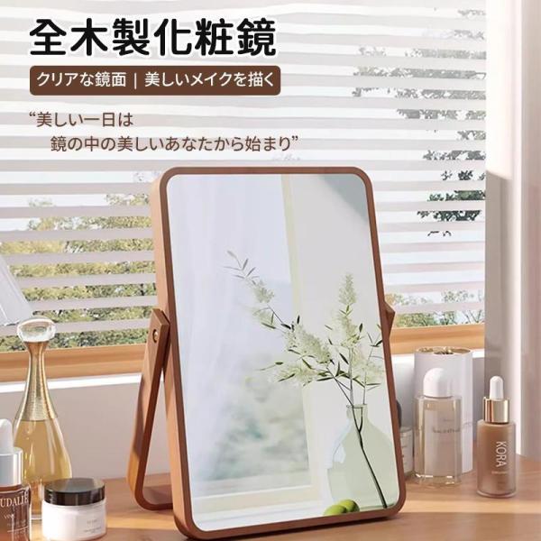 台式片面鏡 ― 実木化粧鏡商品属性商品カテゴリー台式片面鏡デザイン四角形フレーム素材木製ミラー素材アルミ製サイズS/M/L商品番号実木化粧鏡贈り物としての用途ビジネスギフト、広告用品、会議用ギフト、広告プロモーション、福利厚生ギフト、祝祭ギ...