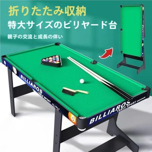 【コンパクトで折りたたみ可能】：小さいサイズは、ゲームルーム、リビングルーム、アパートなどの限られたスペースに最適です。 部屋の大部分を占める高価なフルサイズのテーブルなしでビリヤードをお楽しみください。 家のスペースを使いたいときは、この...