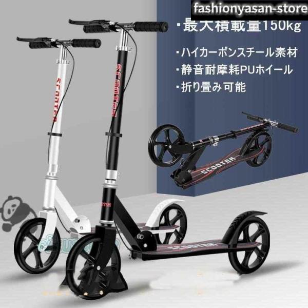 折りたたみ式 キックスケーター, キックスクーター, キックボード 子供, ストリート系スポーツ キックスクーター, キックスケーター, キックバイク, スクーター, キックボード 小学生, キックボード ブレーキ付き【商品仕様】本体サイズ...
