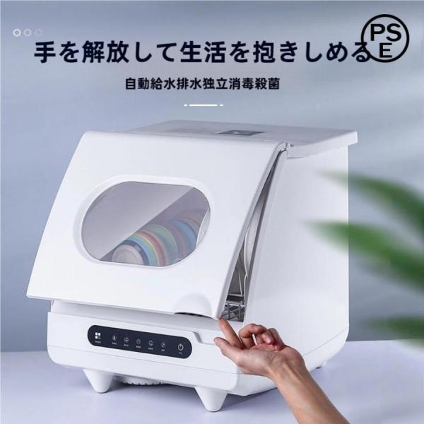 蛇口に繋がて必要！手洗いするよりも少ない水の量で洗うことができ、消費電力も抑えた省エネ設計です。洗浄モードを選択するだけなので操作も簡単◎高圧・高温洗浄でしつこい油汚れもしっかり落とします。*　* 電源：AC100V 50/60Hz* 消費...