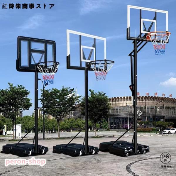 家庭用バスケットゴール幅広い高さ調節可能フレームカラーはランダム子供から大人までのバスケ練習に最適です。女性や子供でも楽に高さが変えられます。テレスコープ固定式を採用し、ネジを回して楽に高さ調節できます。120から210cmまで六段階の調節...