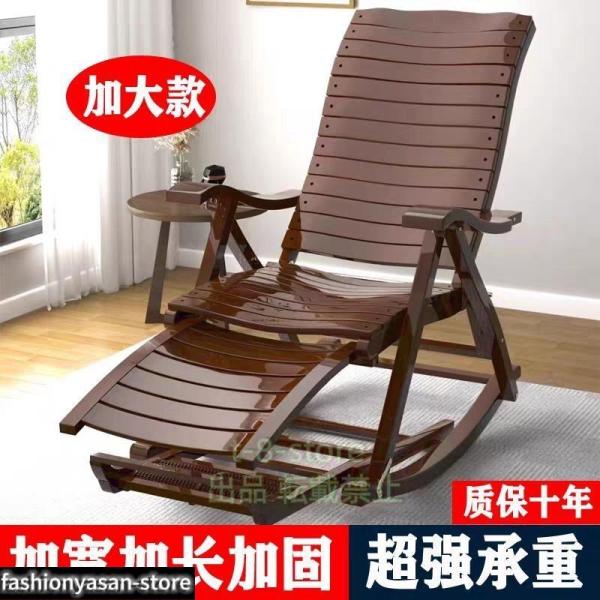 ロッキングチェア 折り畳み くつろげる 夏用 シングル ベランダ 庭 快適 エレガント 涼しい 通気性 インテリア レトロ おしゃれ