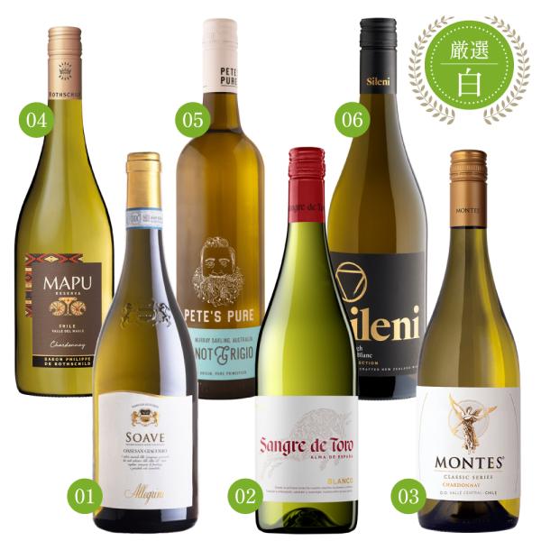 ■送料についてのご注意・1.送料別の商品と同時にご購入された場合は別途送料が発生いたします。・2.下記地域につきましては別途送料が発生いたします。　北海道：520円　沖縄県・離島：1,070円※商品画像はイメージです。ラベルなどのデザインは...