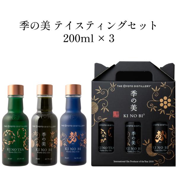 ※ボトル画像はイメージです。デザイン変更となる場合がございます。※