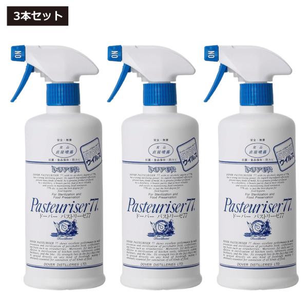 ※商品画像はイメージです。ラベルなどのデザインは変更となることがあります。※ドーバー パストリーゼ77はアルコール度数77度を有し、除菌・防カビ・防臭・保湿・食品保存に優れた効果を発揮します。1986年当初より酒造会社ならではの酒造酒類用の...