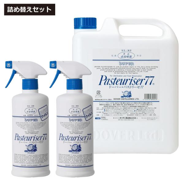 ※商品画像はイメージです。ラベルなどのデザインは変更となることがあります。※ドーバー パストリーゼ77はアルコール度数77度を有し、除菌・防カビ・防臭・保湿・食品保存に優れた効果を発揮します。1986年当初より酒造会社ならではの酒造酒類用の...