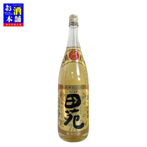 原材料名：大麦(オーストラリア産)、大麦麹、米麹(国産米)アルコール分：25度内容量：1800ml販売者：みのりや株式会社当店では実店舗の店頭陳列在庫と共有しているため、調整を行っておりますがタイミングによっては売り切れとなる場合がございま...