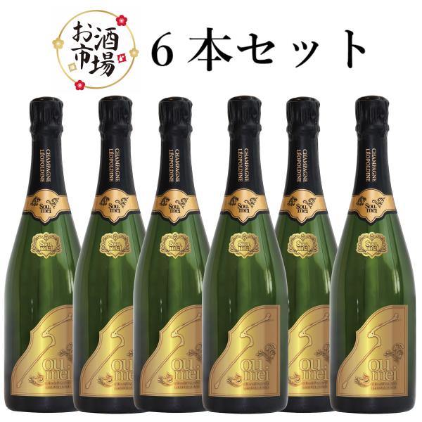 ◆商品名：SOUMEI Brut　6本セット（ソウメイブリュット）◆製造者：レオポルディーヌソウメイ◆輸入者：SOUMEI JAPAN◆内容量：750ml×6本◆産地：フランス　シャンパーニュ地方◆原材料：ピノノワール、シャルドネ◆アルコー...