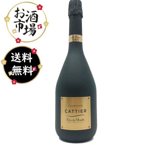 ◆商品名：Cattier Clos Du Moulin Premier Cru（キャティアクロデュムーランプルミエクリュ）◆製造者：Cattier◆輸入者：ADB JAPAN　東京都中央区銀座◆内容量：750ml◆産地：フランス　シャンパー...