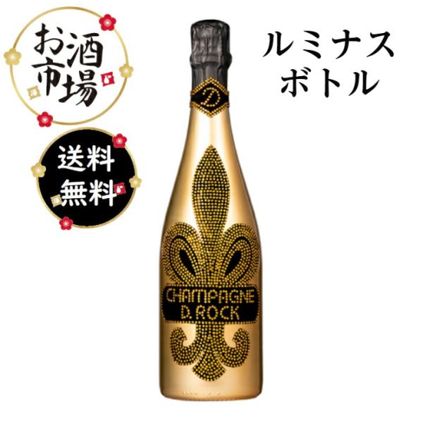 [商品情報]商品名：ディーロック　ゴールドルミナスぶどう品種：シャルドネ(50%)、ピノ・ノワール(50%)飲用温度：6〜8度アルコール度数：12%ドザージュ：ブリュット(辛口)添加物：亜硫酸塩を含む実容量：0.75 リットル原産地：フラン...